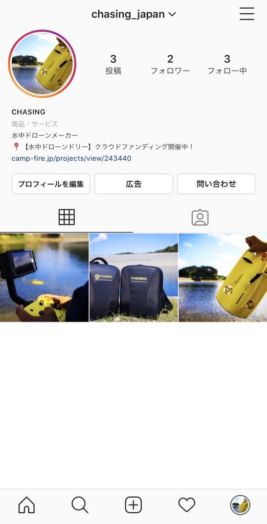エアオーシャン_AirOcean（水中ドローンに夢中） on Twitter: "お知らせです📍 Instagramアカウント開設しました👍 インスタ限定情報など配信していきますのでインスタの ...