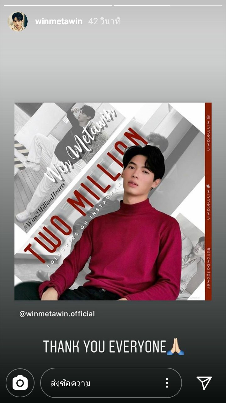 Winmetawin.Official on Twitter: "IGs winmetawin updated Congratulations @winmetawin # ...