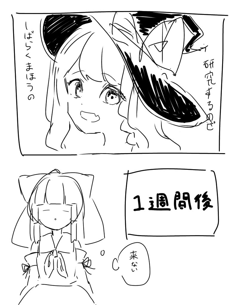 niru@依頼募集中 on Twitter: "不安になった霊夢さん #レイマリ https://t.co/6zgeGknnZy" / Twitter