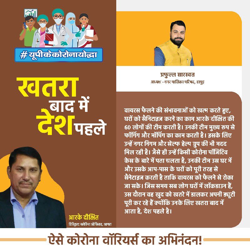 Naim saifi (@coronaindia6) | Twitter