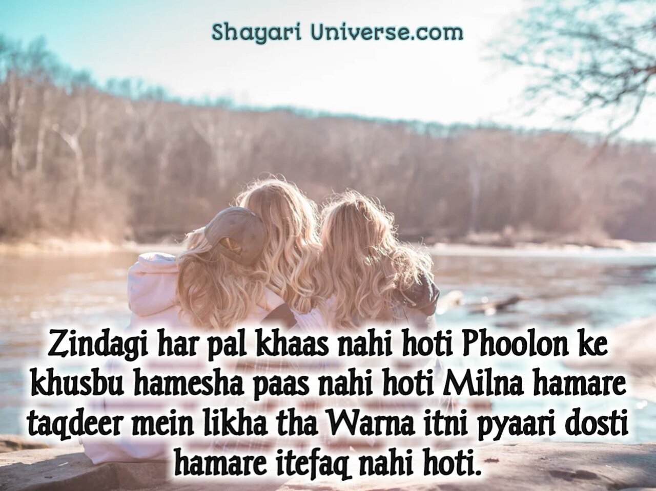 Shayari On Friendship With Images In English