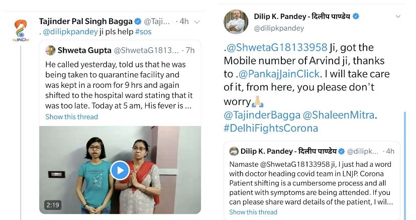 Rubika Liyaquat on Twitter: "क्या श्वेता के परिवार को ताज़ा स्थिति से अवगत करवा दिया गया है ...