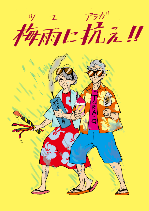 「いつも優しすぎる先輩、monaca先生@monaca_0525からバトン頂きました!ありがとうございます! 僭越ながら!」森永ミク(5巻5/15発売）の漫画