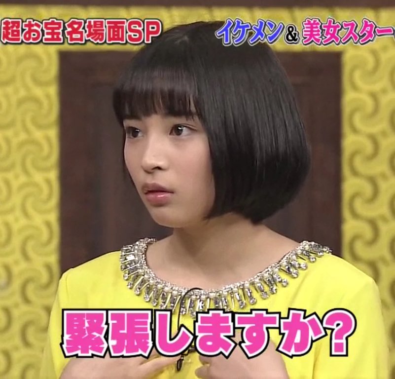 ねこ ねこ on Twitter: "@shabekuri007ntv 😄 若い、可愛い、すずちゃん💕 #しゃべくり007 #広瀬すず @Suzu_Mg https://t.co ...