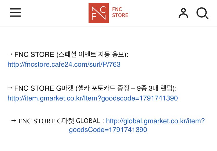 FTI•Pri🔗SF9•Fantasy on Twitter: "‼️FYI, there are 2 different benefits if purchase #SF9 ...