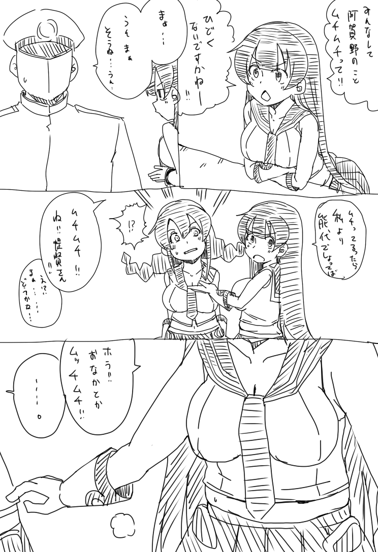 コーポ＠C104日曜 東7a-09aの漫画