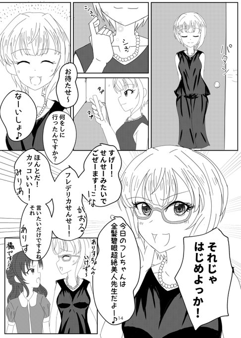 2020年04月21日のツイート | フラッピー@C103(日)東ト-29a さんのマンガ | ツイコミ(仮)