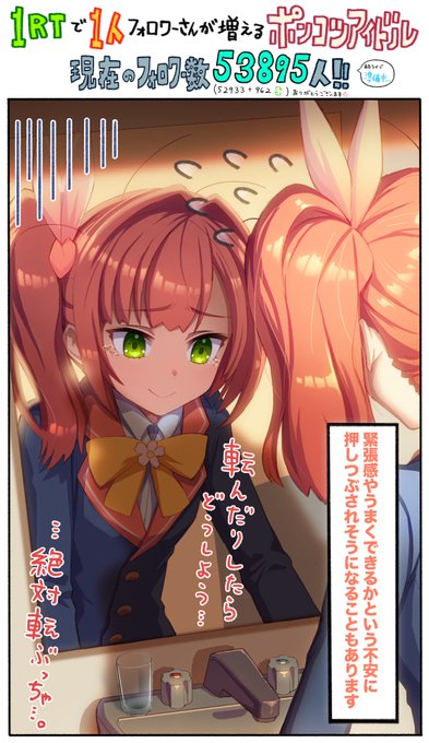 ぎばちゃん@gibagibagibaの漫画作品一覧(古い順)