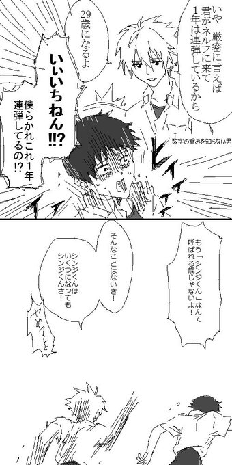 懐かしくて懐かしくて震える 四季ムツコ⭐️926聖森聖女3巻発売 さんのマンガ ツイコミ仮 