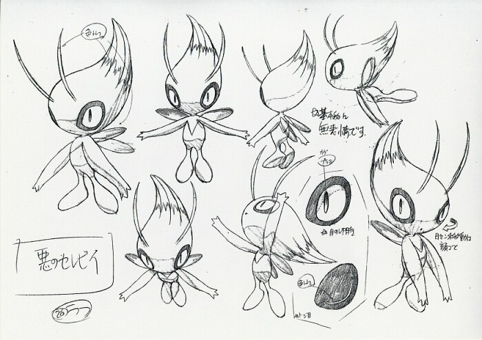 Evil Celebi