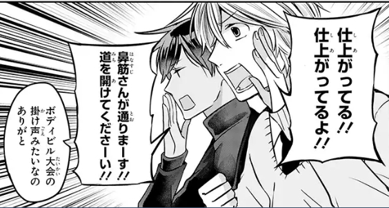 「僕らの人生の癒しmonaca先生(@monaca_0525)にバトンまわしていただきましたありがとうございます～～ そ」下瀬川ひなる＠隣のアンチくん連載中の漫画