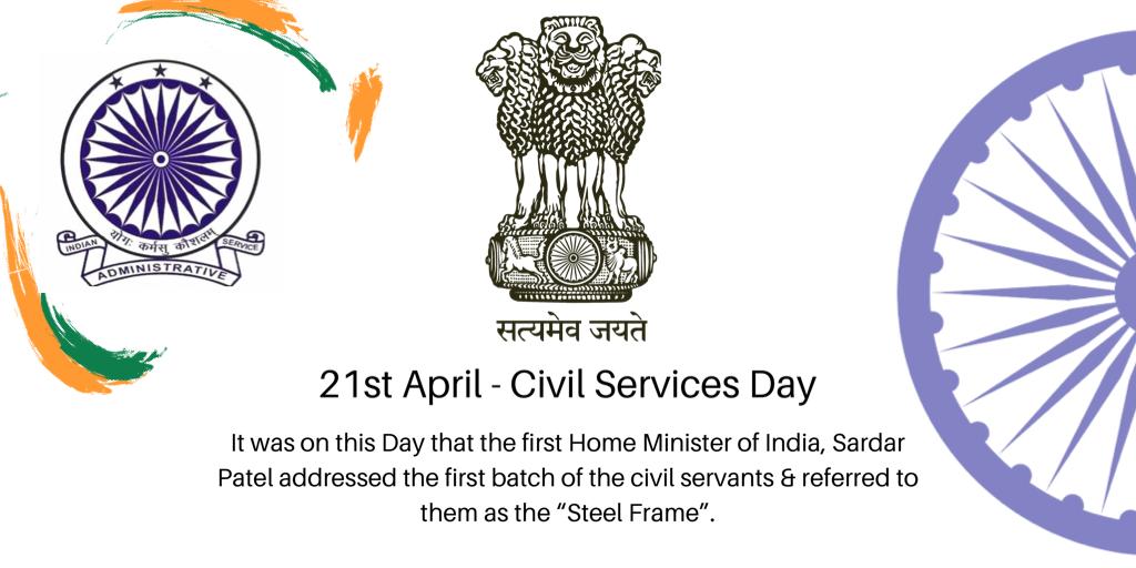 Indian Civil Service Logo