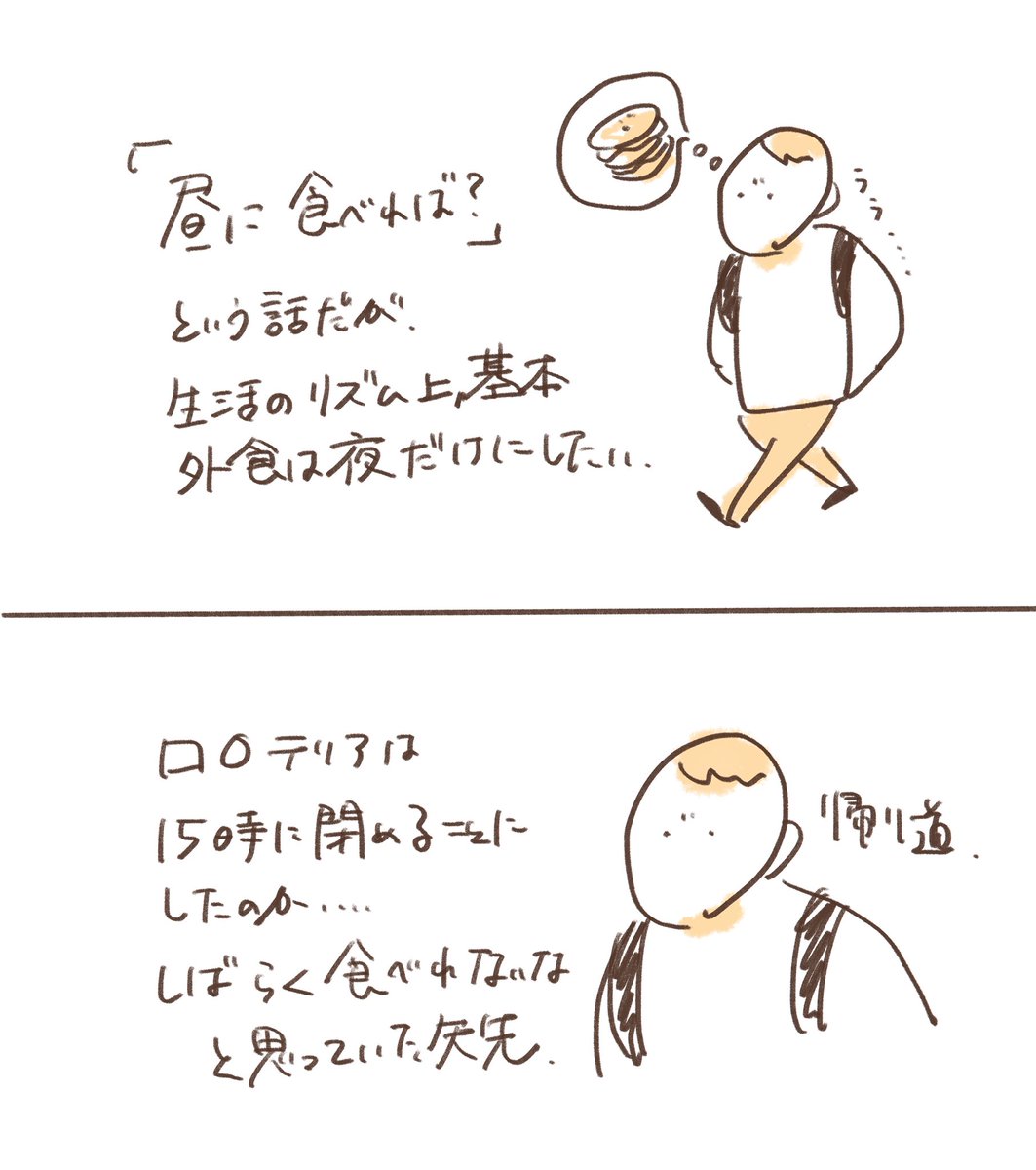 長野美里|イラストレーター|COMITIA149の漫画