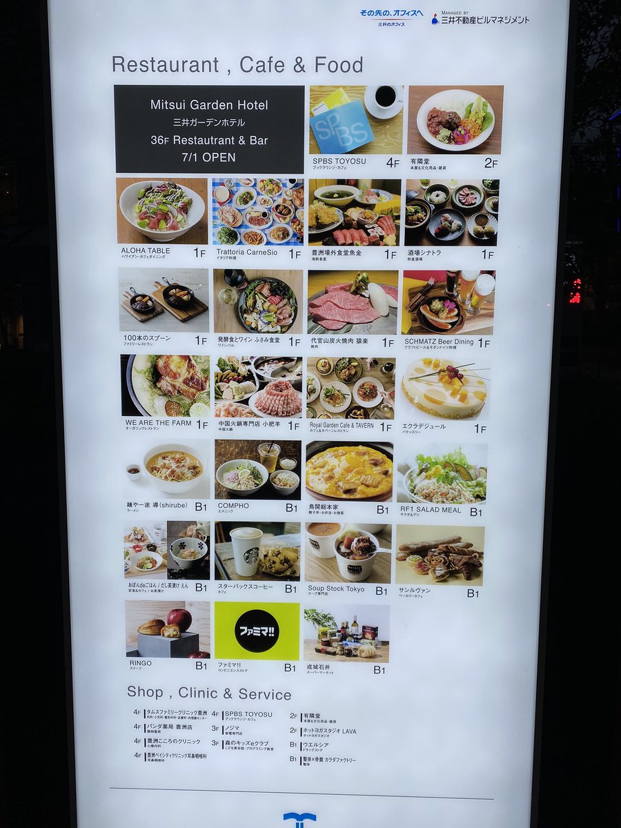 shin fujioka(@shinf) - Twilog (ツイログ)