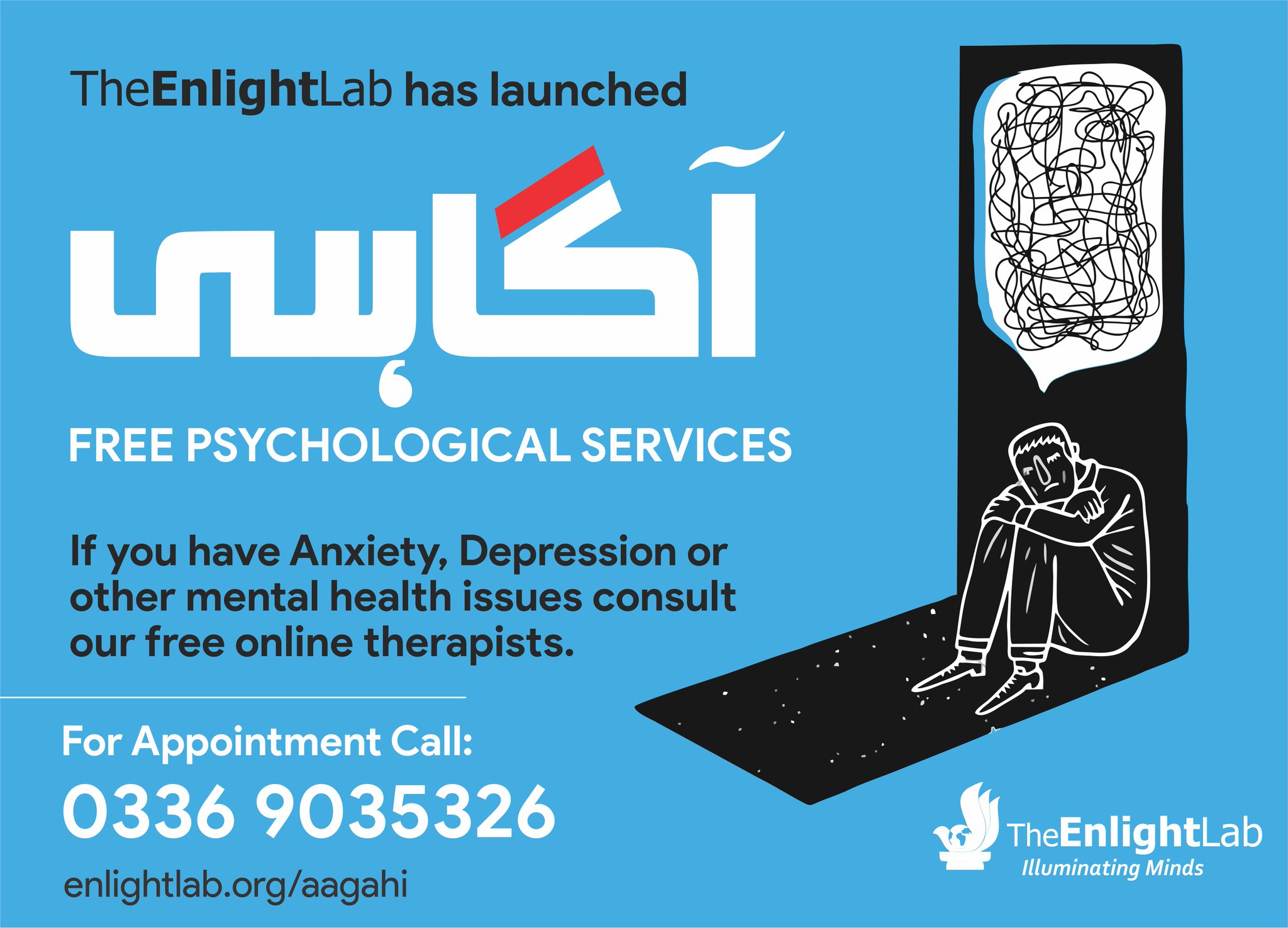 The Enlight Lab on Twitter: "The Enlight Lab is glad to Launch #Aagahi - An online mental health ...