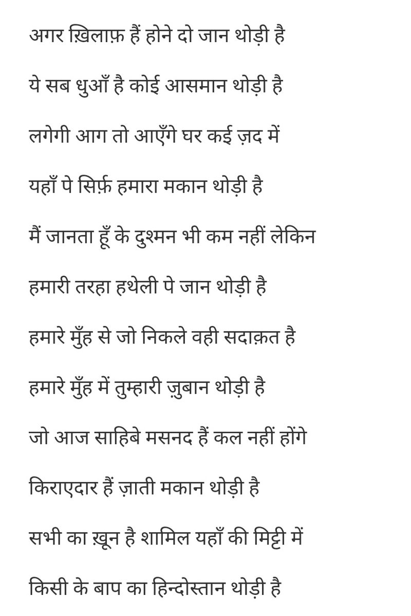 Md Rustam (@Md_Rustam_) | Twitter