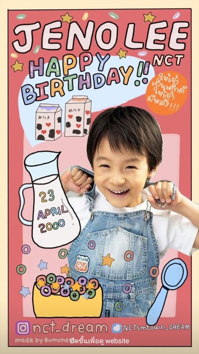 xxxmmyjrp on Twitter: "(. ) เจโน่ครั้งที่3 #423mylittlejeno…