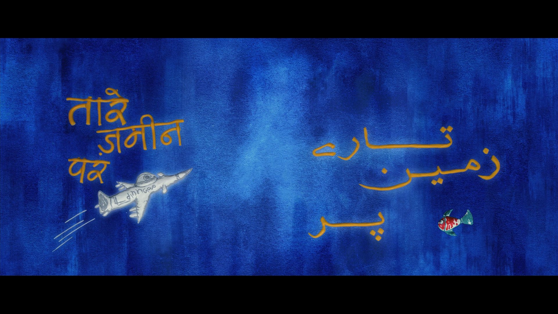 Aamir Khan Taare Zameen Par Wallpaper