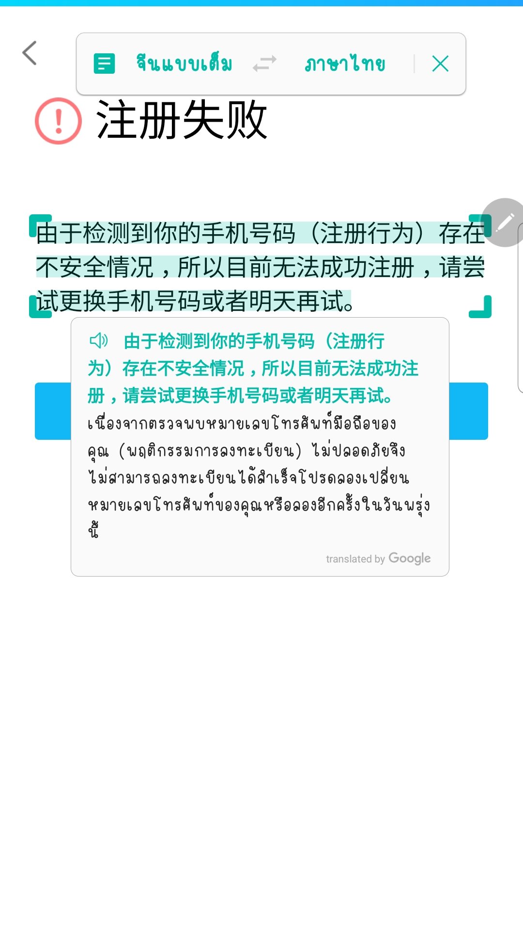 slow🐾กำลังพยายามมูฟออกจากดงตุ๊กตา😱 on Twitter: "มีใครรับสมัครqqไหมคะ ...
