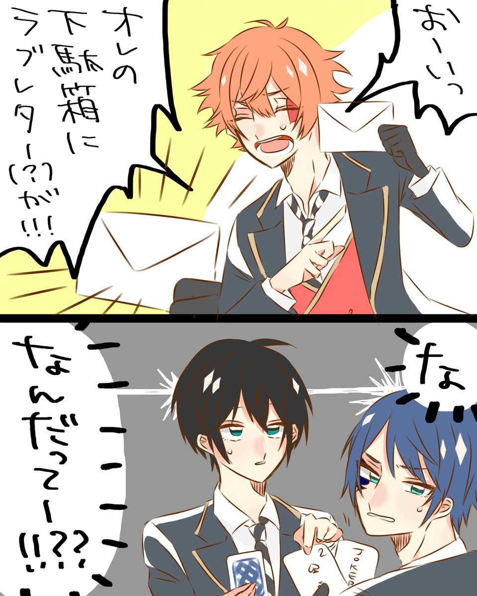 ツイステ「#ツイステファンアート 実゛装゛お゛め゛でどう゛ござい゛ま゛ずrkgk そし」あのねの漫画