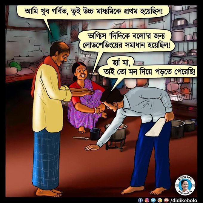 ronit mukherjee (@captronit) | Twitter