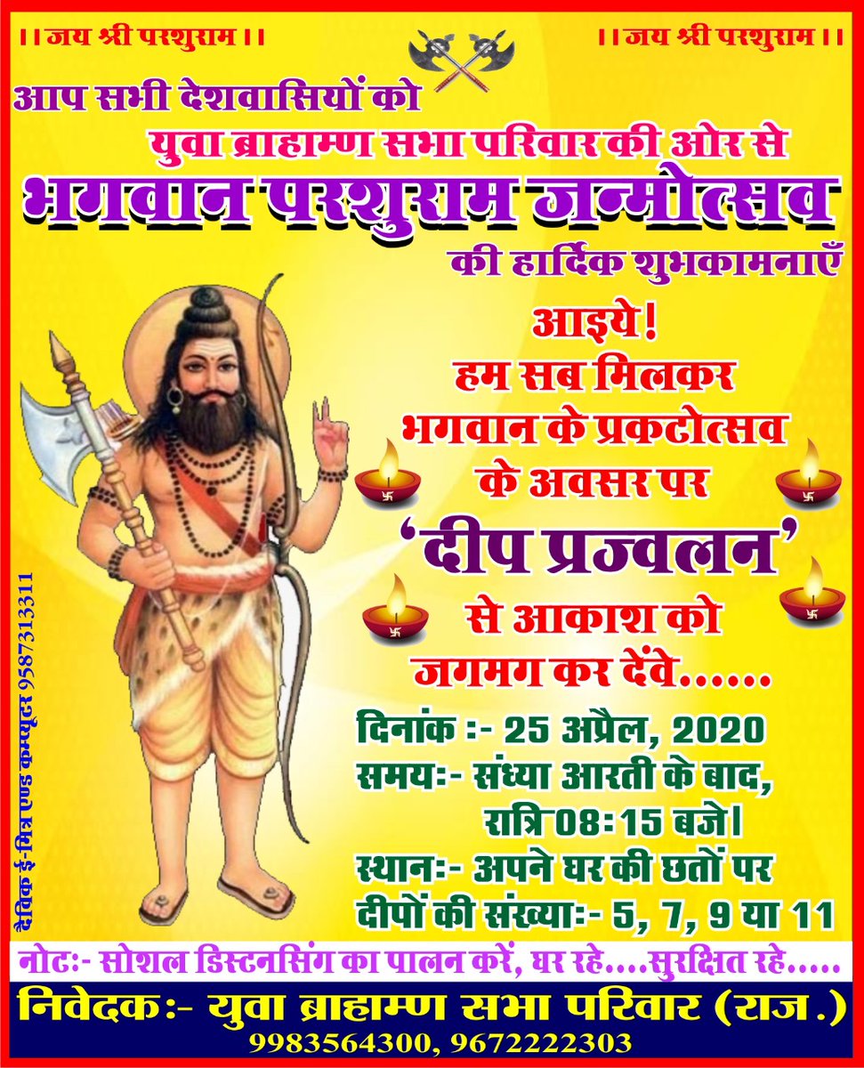 Prashant Upman (@PrashantUpman) | Twitter