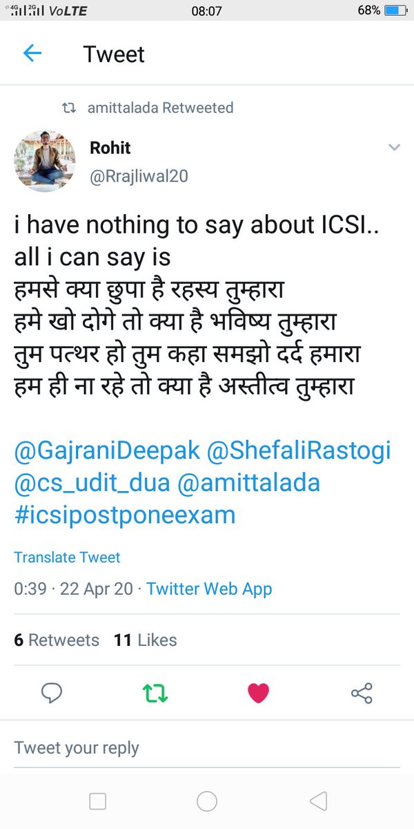 Risha Singh (@RishaSi88518142) | Twitter