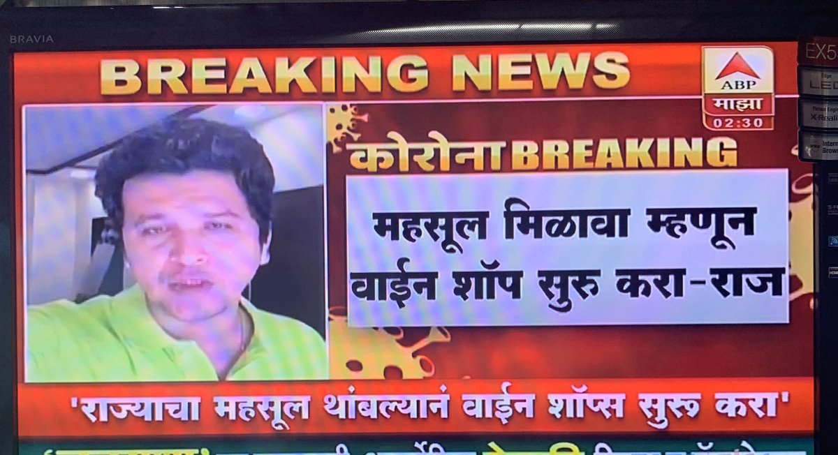 Rohan Anil Jagtap (@rohanjagtap555) | Twitter