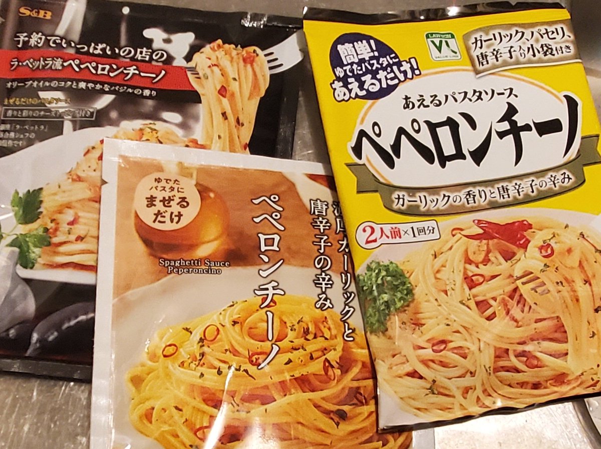 「大体引き込もって暮らしていた3月の電気代、2911円か。 まぁ、クーラーもヒーターも使ってないしなぁ。 」町田メガネ@C102日東フ15abの漫画