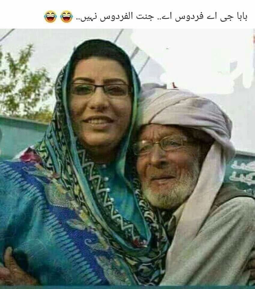 advocate Mona javed on Twitter: "Modeling start…