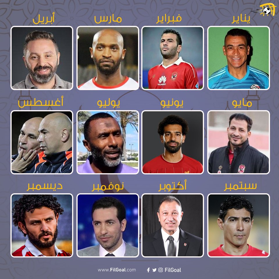 Ihab Mohsen (@IhabMohsen5) | Twitter