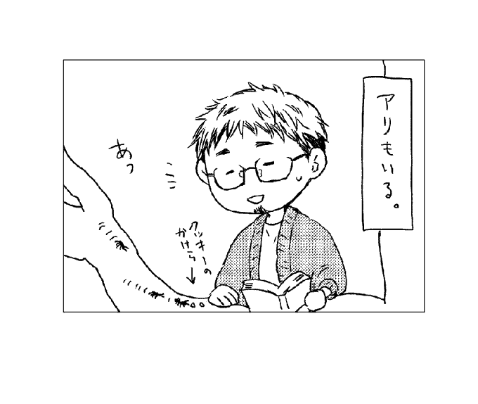 2020年04月23日のツイート | 赤夏/関コミL19/comitiaて32b さんのマンガ | ツイコミ(仮)