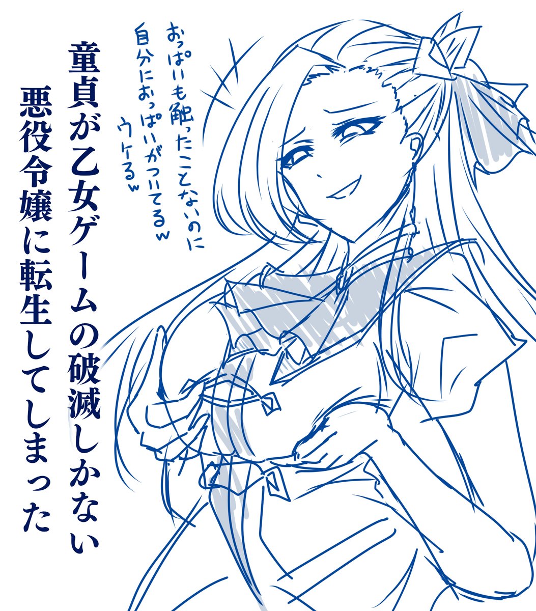 Daice Daice 0627 さんのイラスト・マンガ作品まとめ 14 件 Twoucan