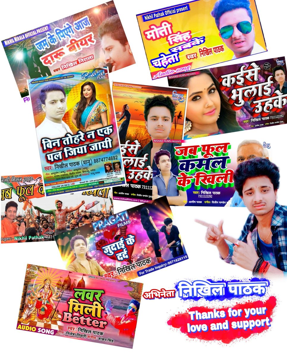 Singer Nikhil Pathak (@SingerNikhilPa1) | Twitter