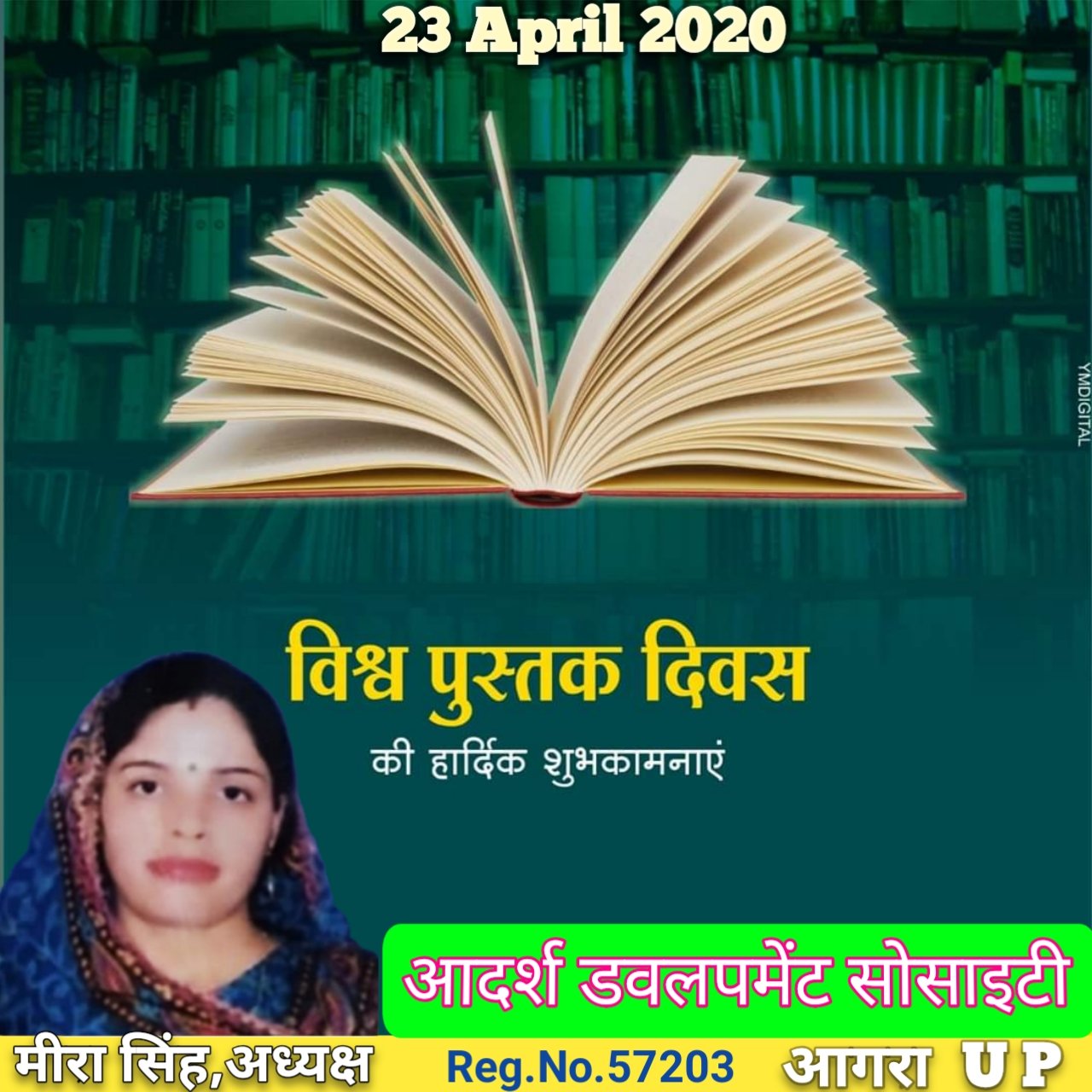 Adharsh development society Agra on Twitter: