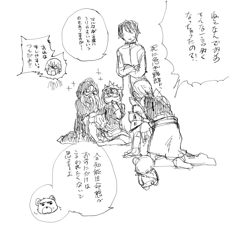 くずモチ★ 東7c－01b（C105）の漫画