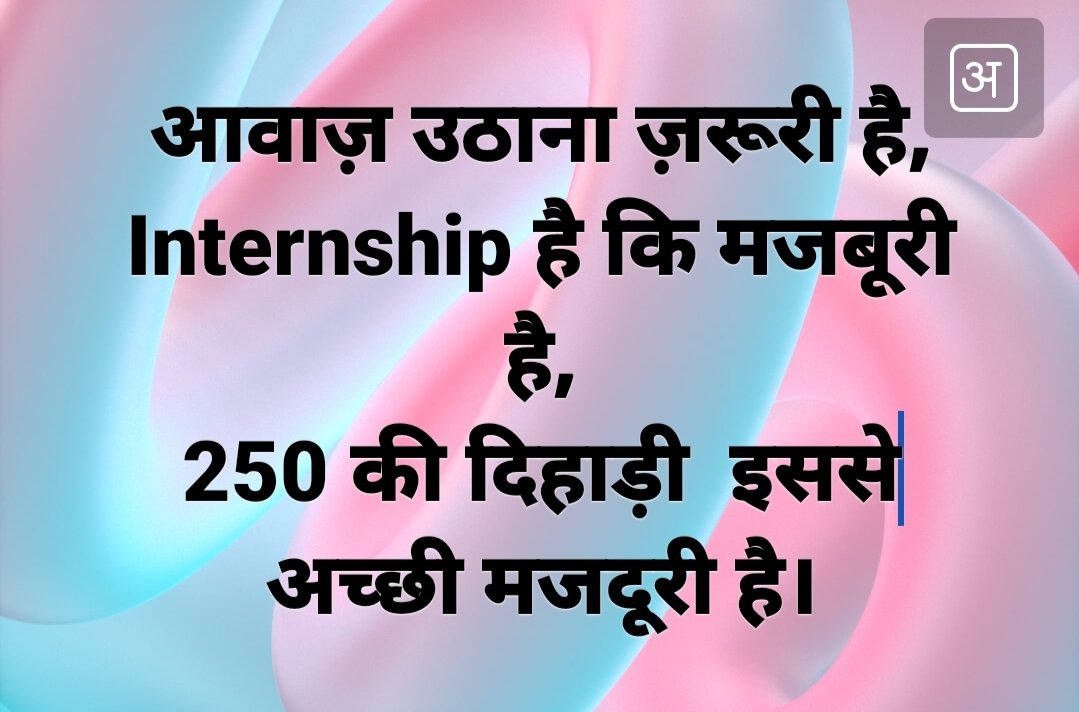 Anubhav singhal (@galti_se_medico) | Twitter