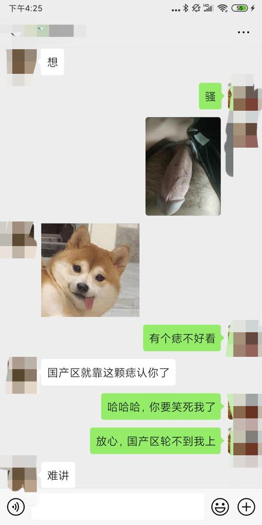 你瞒我换 0757 On Twitter 聊天记录 小骚逼想看鸡巴国产区就靠这颗痣认我了😂😂😂 Gfzzqkaety Twitter