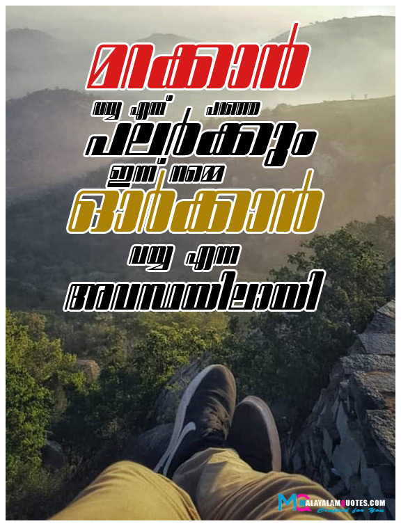 Malayalam Quotes Viraham