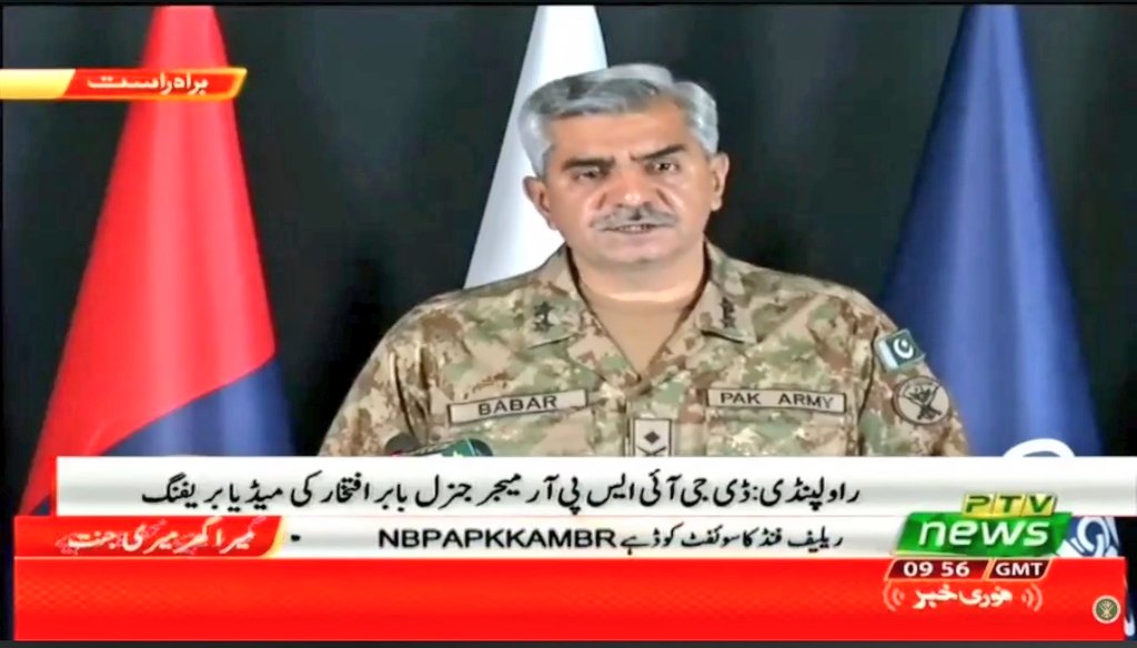 Hazoor Bux (@Lalarookh5) | Twitter