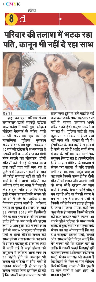 Sanjay raikwar (@Sanjay27277) | Twitter