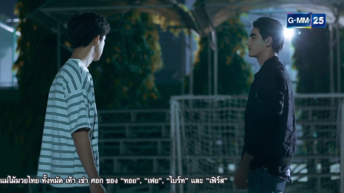 𝐸𝓃𝒹𝓁𝑒𝓈𝓈𝟤𝒢𝒯 🪐 on Twitter: "กูชอบมึงในฐานะน้องชาย #คั่นกูEP10…