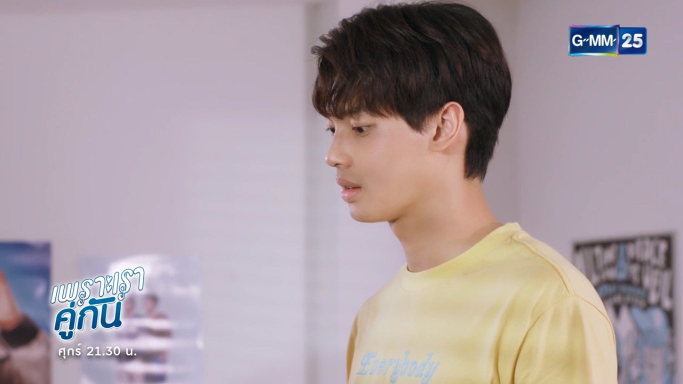 𝐸𝓃𝒹𝓁𝑒𝓈𝓈𝟤𝒢𝒯 🪐 on Twitter: "คนเป็นแฟนกันอ่ะจะชอบอะไรเหมือนกันๆกัน #คั่นกูEP10…