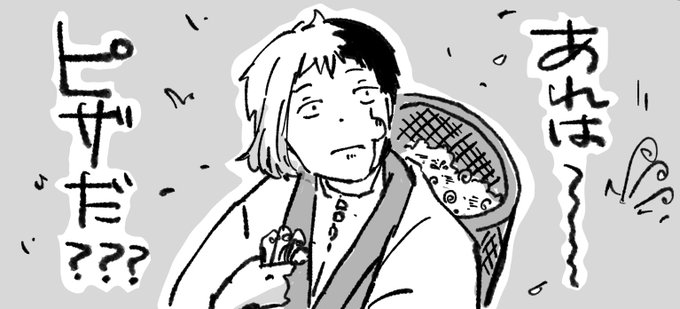 よこﾁ ｩ@yokotyou___hdの漫画作品一覧(古い順)