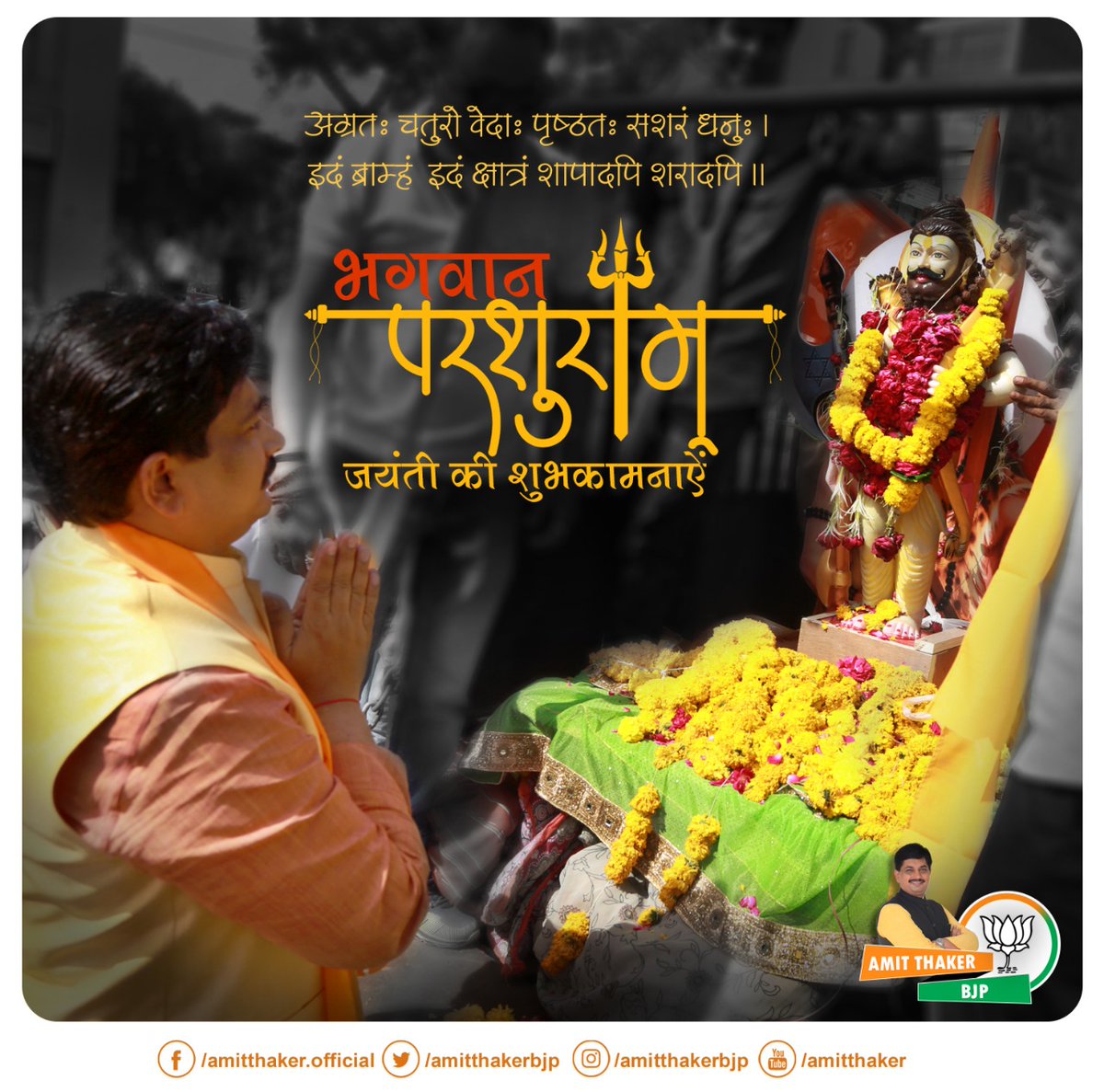 Darshan Bhatt (@darshan_bhatt_) | Twitter