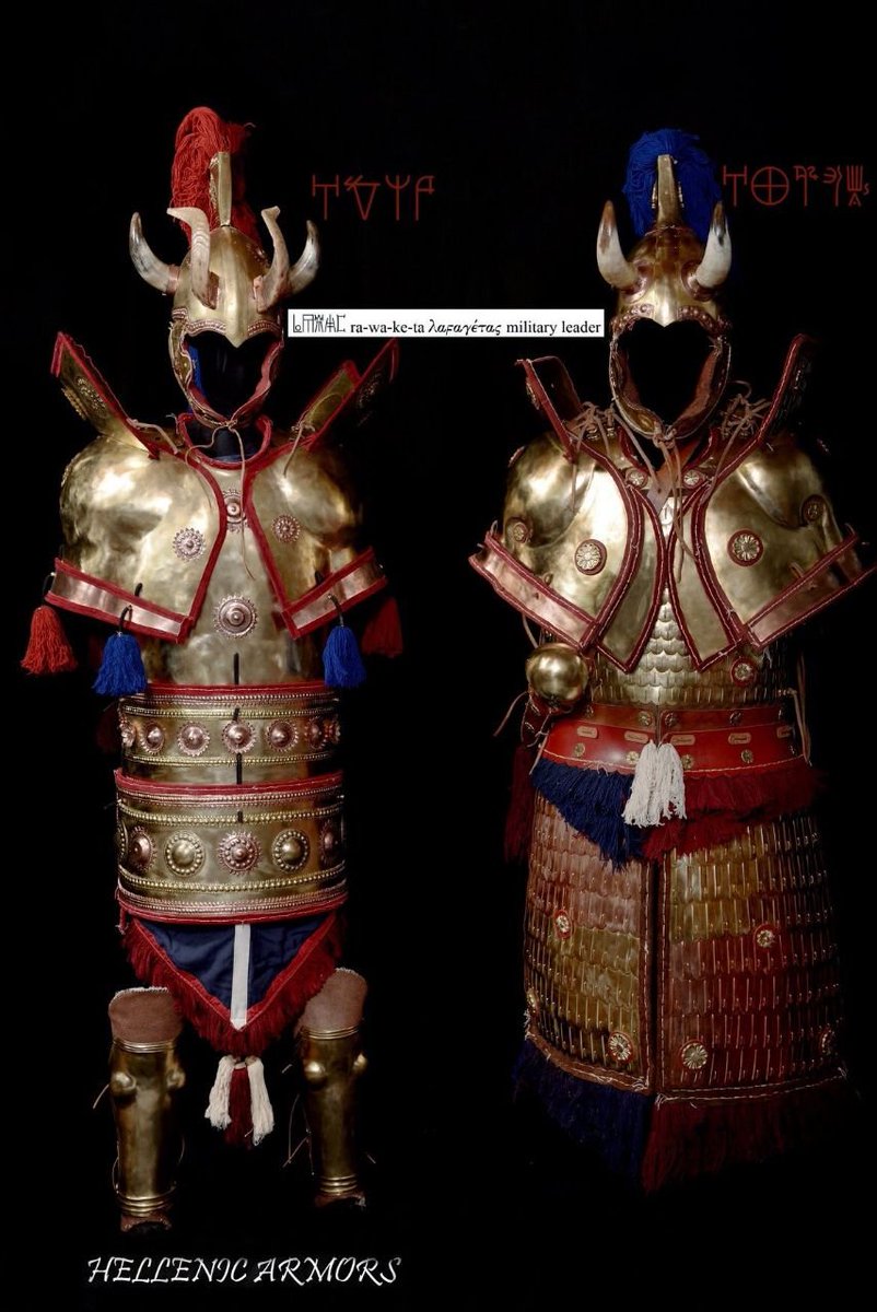 Polished Bronze Armor
