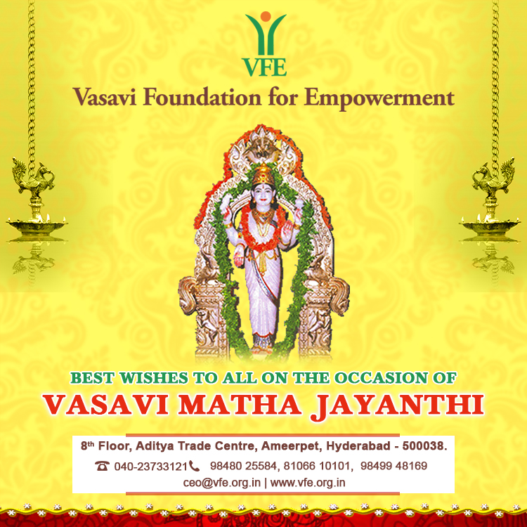 Vasavi Matha