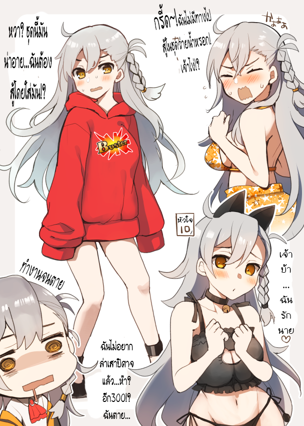 Evan2015 on Twitter: "อานาสตาเซียน่ารัก Source>https://t.co/a9I737JdBo https://t.co/ps93efuVWs ...