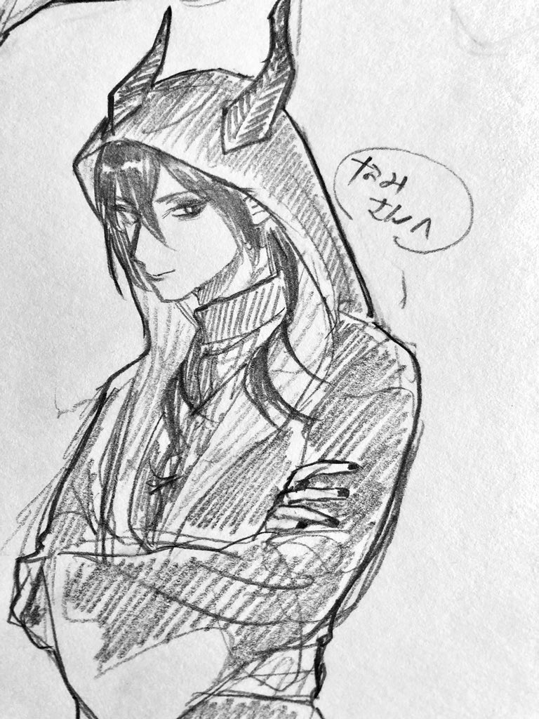 「@kaitei_ooo0 」|魚群探知機の漫画