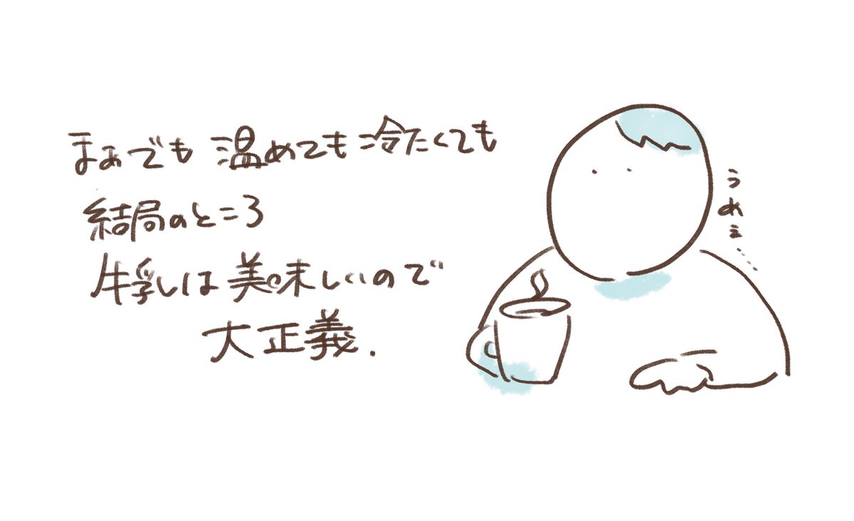 長野美里|イラストレーター|COMITIA149の漫画